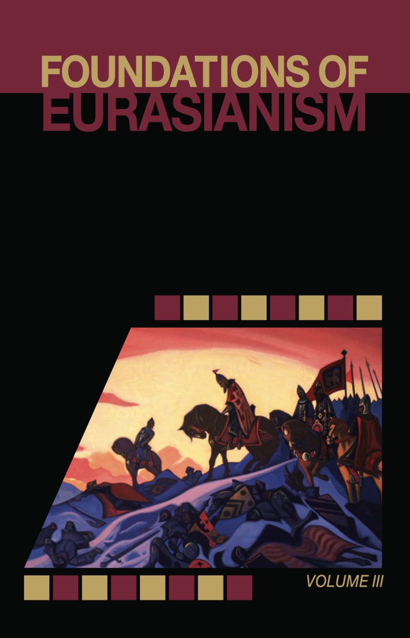 Foundations of Eurasianism - Volume III - PRAV Publishing